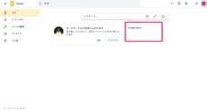 Google Keepの便利な使い方15選！拡張機能の操作方法やユースケースも紹介