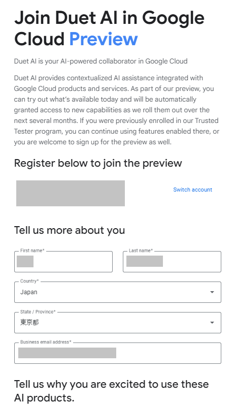 【作業が楽になる】Duet AI in BigQuery とは？利用注意点と4つの活用方法を紹介