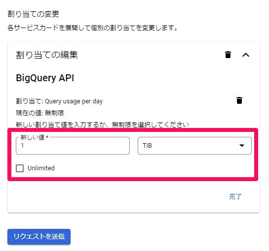 初心者でもわかるBigQuery入門｜導入方法や使い方を徹底解説！