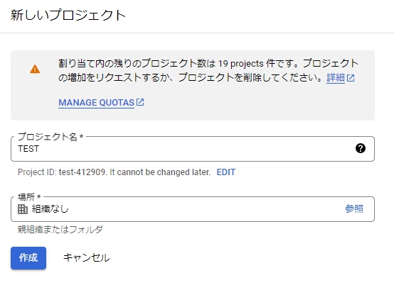 初心者でもわかるBigQuery入門｜導入方法や使い方を徹底解説！