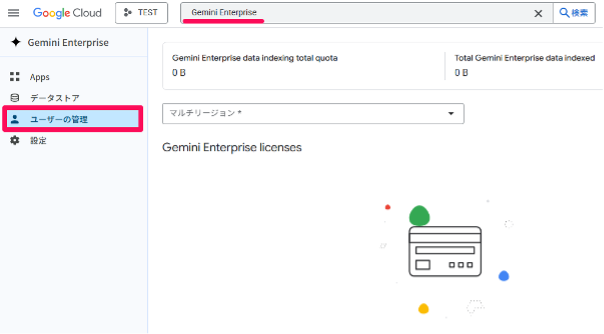 NotebookLMはAPI経由で操作できる？利用条件や料金、具体的な操作方法を解説