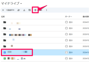 【徹底解説】Googleドライブの使い方完全マニュアル｜便利なテクニックも解説