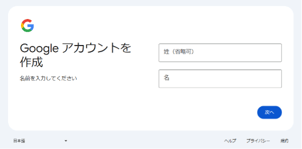Gmailのアドレス追加方法とは？手順や追加できない場合の対処法を徹底解説