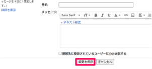 Gmailで100件以上のメールを一括削除することは可能？3つの方法と注意点を解説