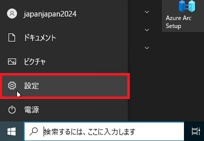 Google Compute Engine (GCE)でWindows Serverの日本語化とVMインスタンスの複製方法を紹介