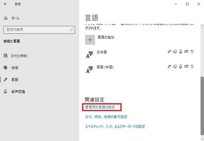 Google Compute Engine (GCE)でWindows Serverの日本語化とVMインスタンスの複製方法を紹介