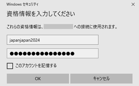 Google Compute Engine (GCE)でWindows Serverの日本語化とVMインスタンスの複製方法を紹介