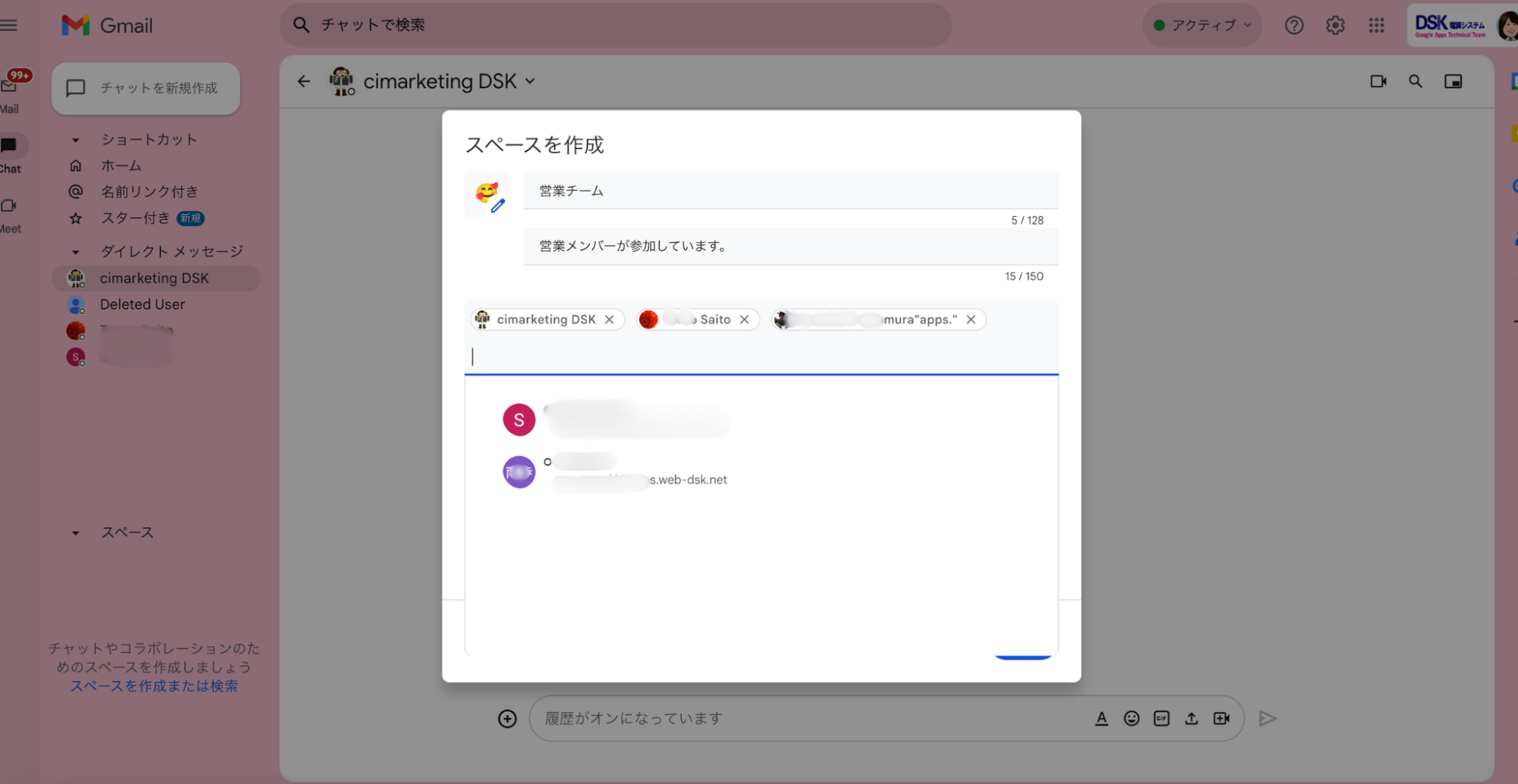 Googleチャットのおすすめ活用術｜基本的な使い方からアプリ連携でできることまで紹介