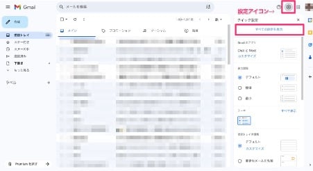 Title Gmailで署名を設定するには？表示されない場合のトラブルシューティングも解説