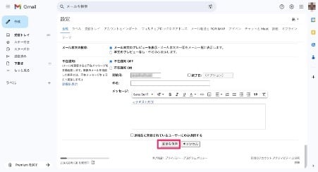 Title Gmailで署名を設定するには？表示されない場合のトラブルシューティングも解説