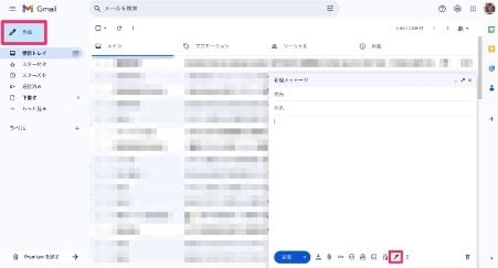 Title Gmailで署名を設定するには？表示されない場合のトラブルシューティングも解説