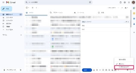 Title Gmailで署名を設定するには？表示されない場合のトラブルシューティングも解説
