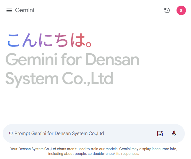 【最新版】 Gemini for Google Workspaceとは｜使い方と活用方法を一挙公開