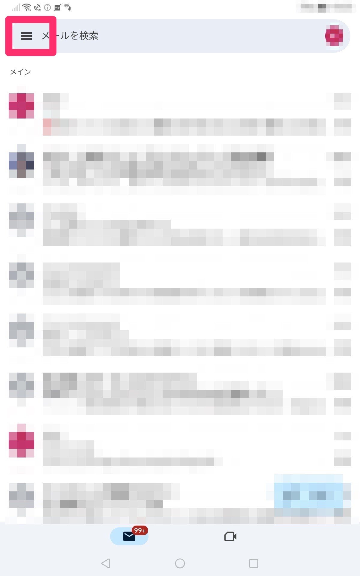 Gmailのアーカイブメールデータはどこに保存される？PCとスマホ両方で解説