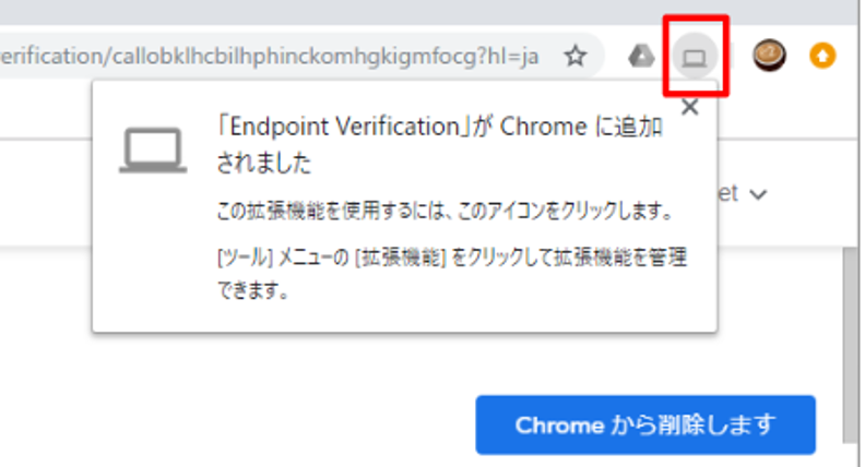 Google Workspaceで実現できるアクセス制御