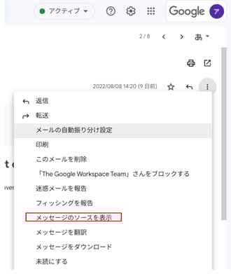 Google Workspaceのレポート機能と組織のデータ活用方法