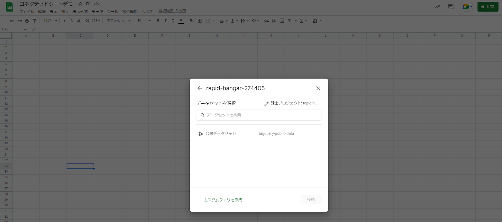 Google Workspaceのレポート機能と組織のデータ活用方法