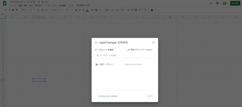 Google Workspaceのレポート機能と組織のデータ活用方法