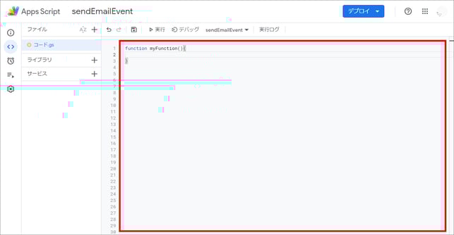 Google Apps Script の書き方をわかりやすく解説 Google Apps Script の書き方をわかりやすく解説