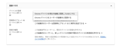 ChromeOS Flex（旧 Cloud Ready） とは？機能・料金・使い方の基本紹介