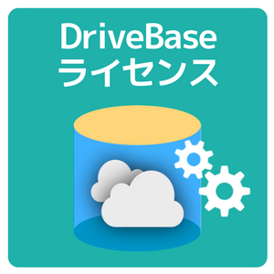 DriveBase | Google Workspace (旧 G Suite ) オプション | 電算システム